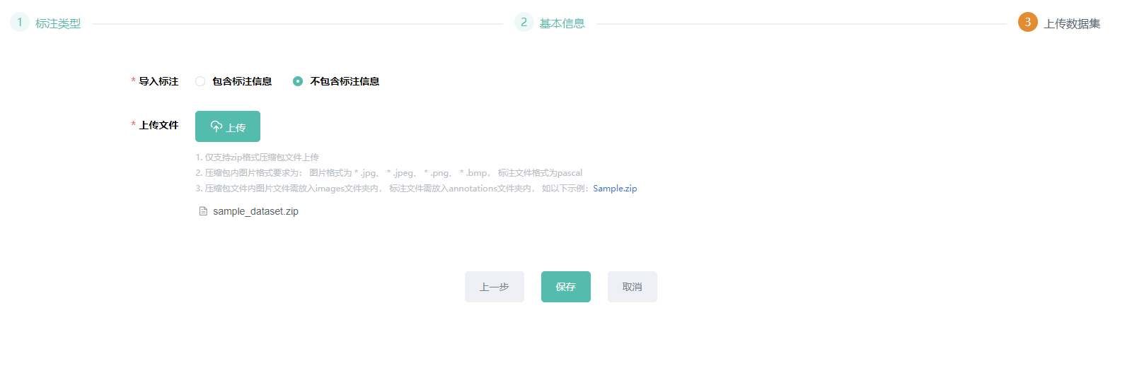 GitHub - IndustryEssentials/label-free